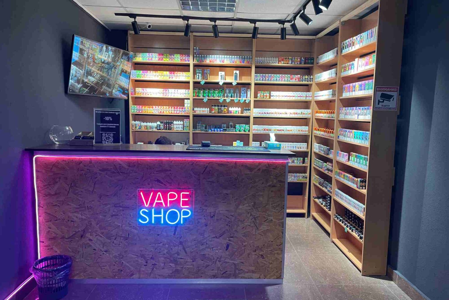 Vape Shop - Neo Vape X